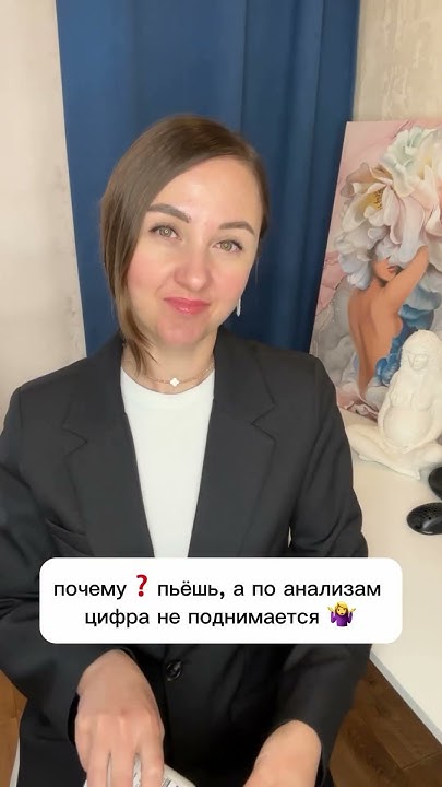 Почему витамин Д не усваивается? - YouTube