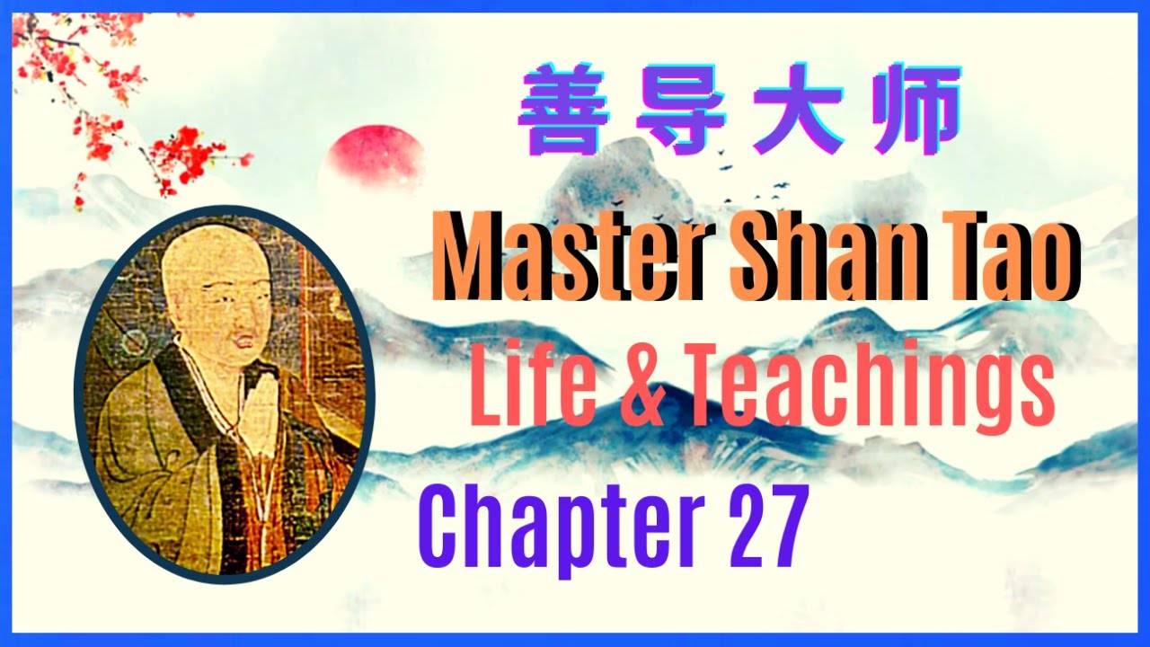 Chapter 27 | Master Shan Tao | 善 導 大 师 | Life & Teachings | Pure Land ...