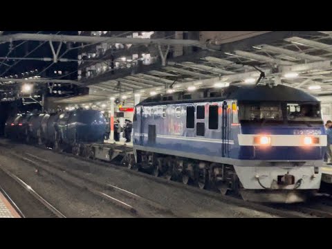 JR貨物EF210形100番台109号機（新塗装）＋空コキ1B（両）＋タキ6B（両）が西国分寺駅4番線を通過するシーン（5971レ・新A246・その他）2024.11.19 - YouTube