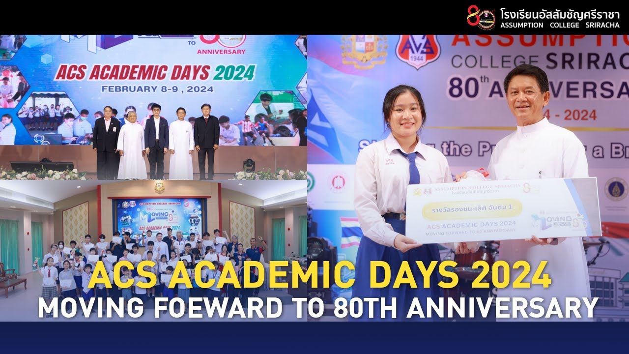 ACS ACADEMIC DAYS 2024 - YouTube