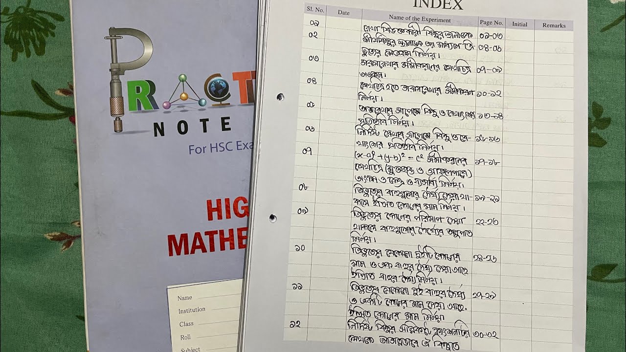 HSC Higher math 1st paper practical - YouTube