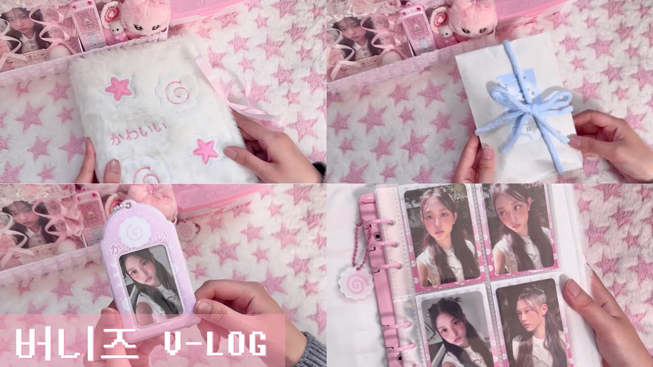 버니즈 브이로그 구독자 이벤트♡ • 캐치피치 바인더협찬 • 털바인더 • 포장영상 • 번장포장 • 번개장터 • 덕질로그