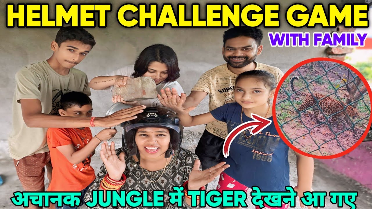 HELMET CHALLENGE GAME WITH FAMILY ⛑️😂 | Achanak TIGER Dekhne Jungle ...