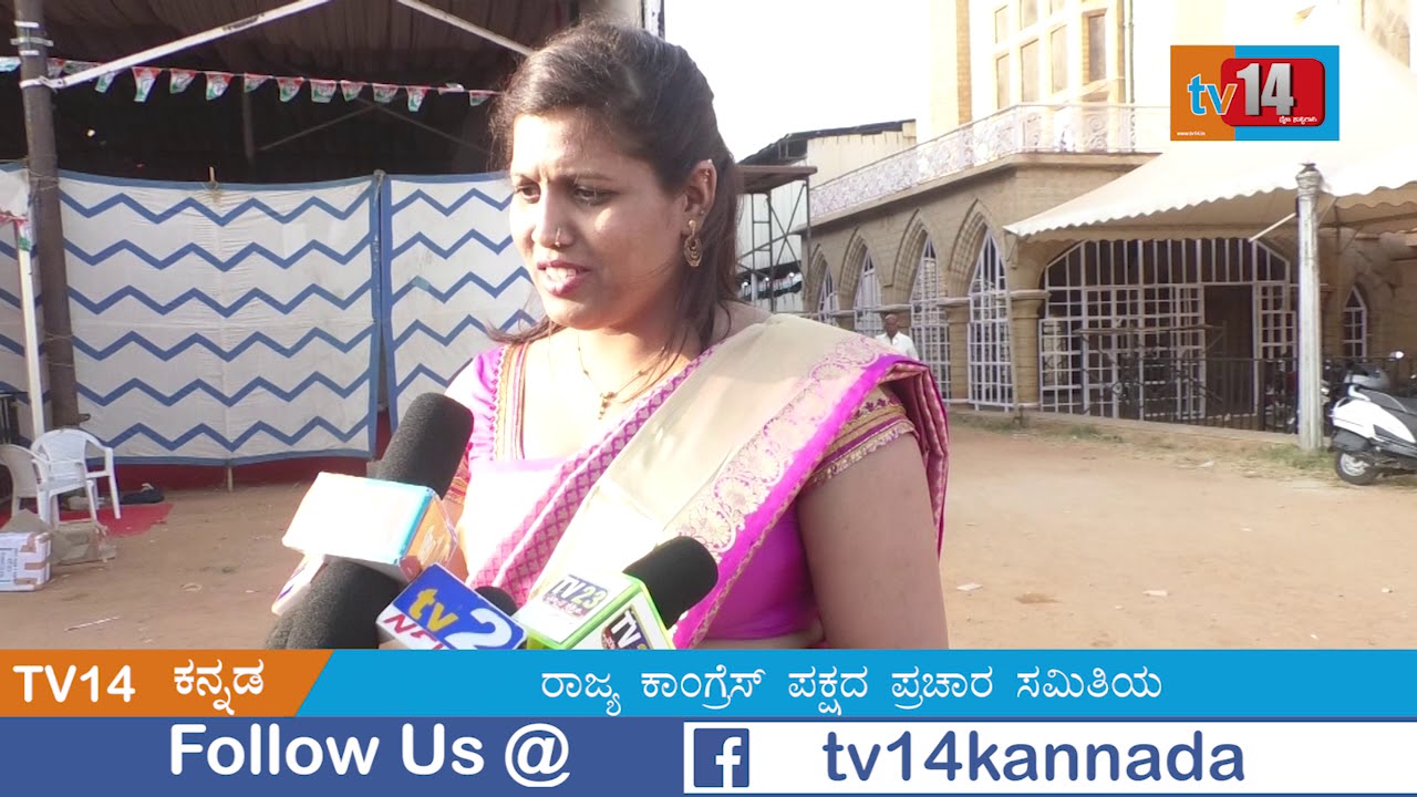 Vidya Hiremath Wishes H K Patil - YouTube