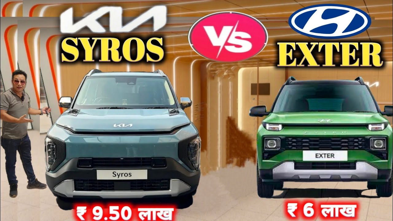 KIA SYROS VS HYUNDAI EXTER COMPARISON : KIA SYROS 2025 VS HYUNDAI EXTER ...