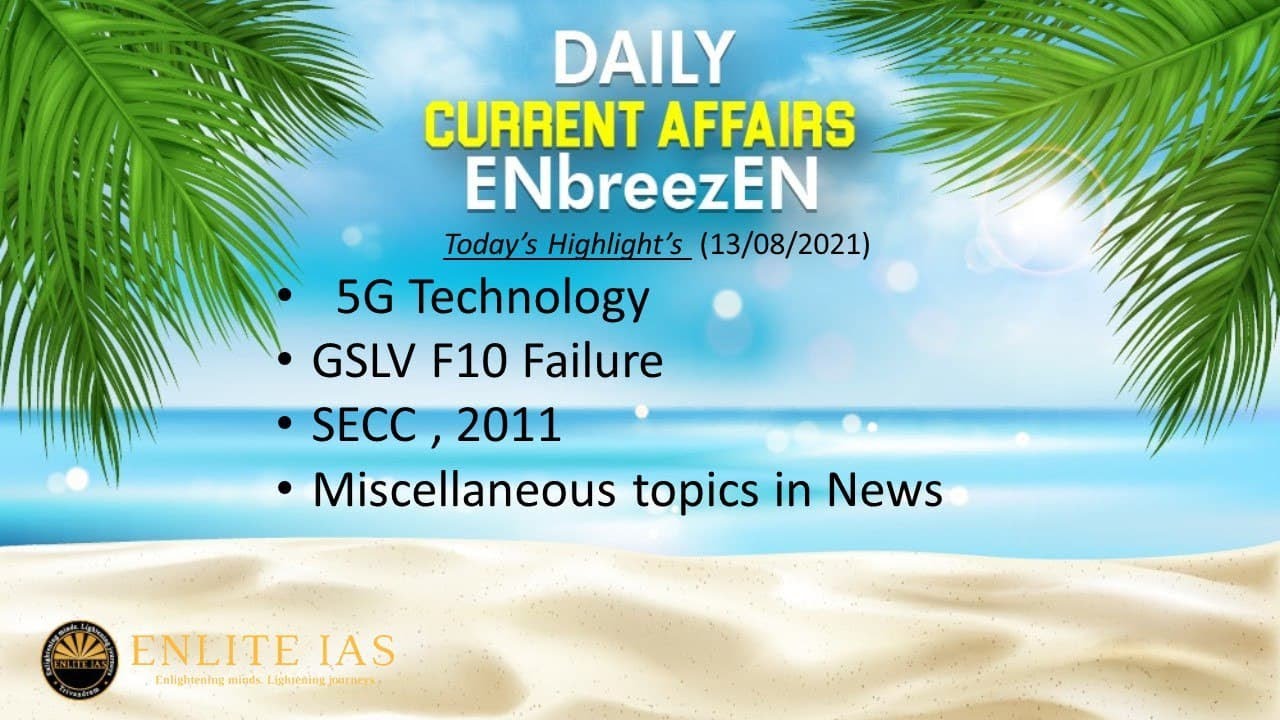 ENbreeEN August 13 (5G Technology, GSLV F10 failure, SECC 2011) - YouTube