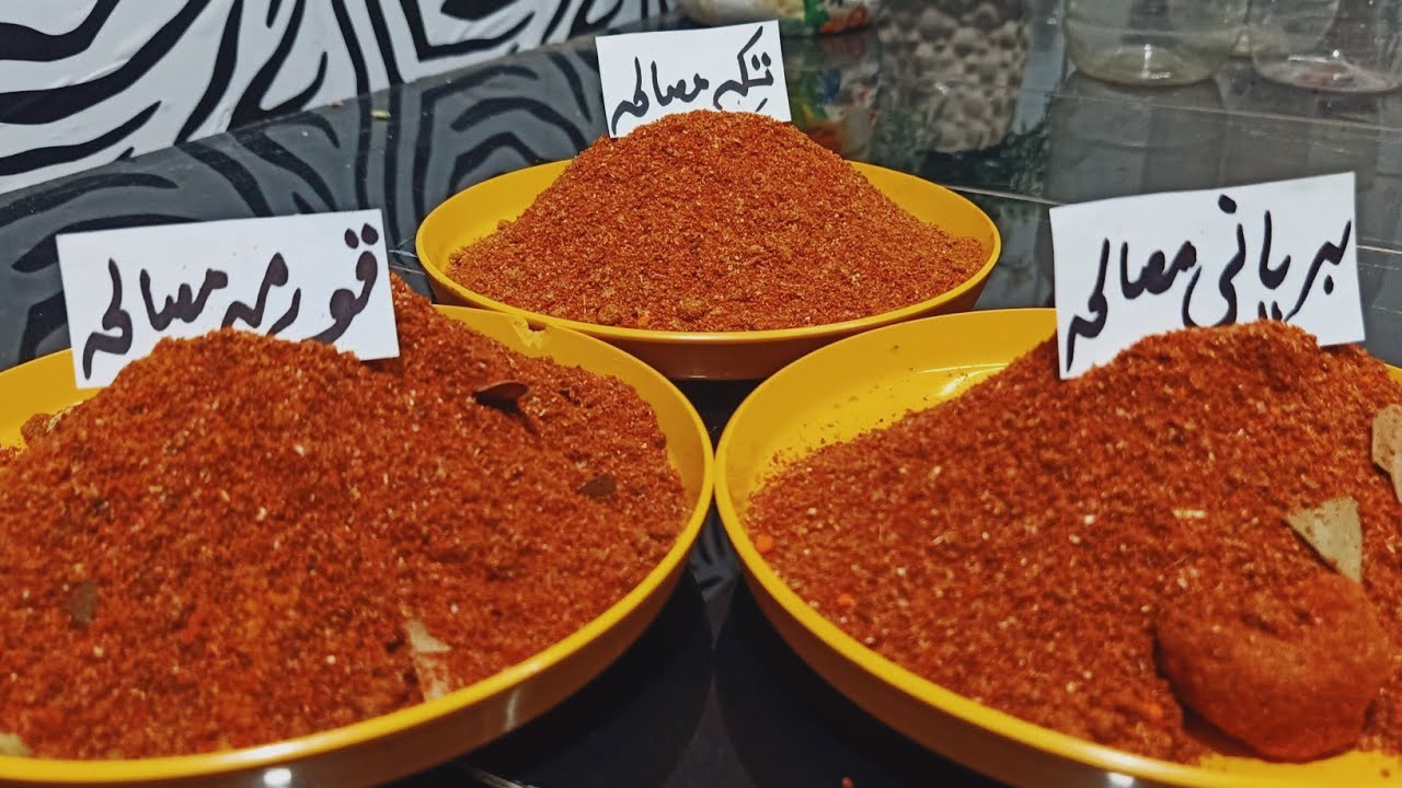 Homemade Masala Recipes | How to Make Masala at Home |3 Masala Recipes ...