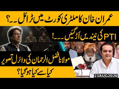 Imran Khan to Face Military Trial ? PTI in Panic | Maulana Fazlur Rehman’s Viral Photo | Gohar Butt