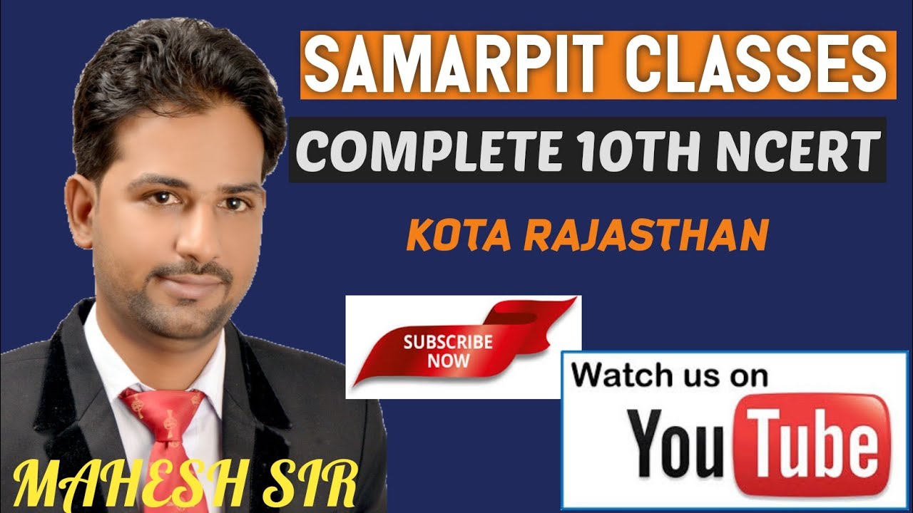 feature contents of samarpit classes YouTube channel - YouTube