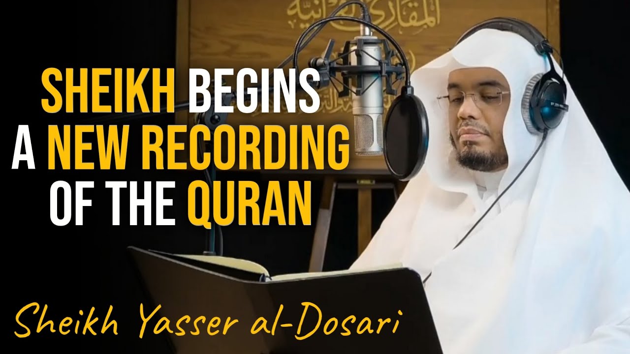 Sheikh Yasser al-Dosari Begins New Recording of The Qur'an | #ياسر ...