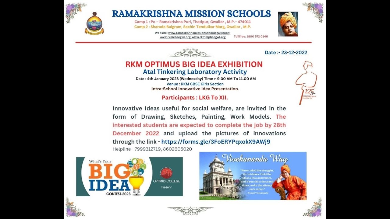 Big Idea Exhibition. RKM CBSE School In Gwalior. - YouTube