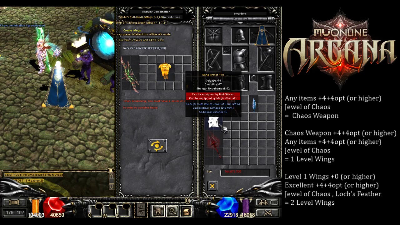 Arcana Mu Online Season2 - Chaos Weapon, Wings lvl1 and lvl2 - YouTube