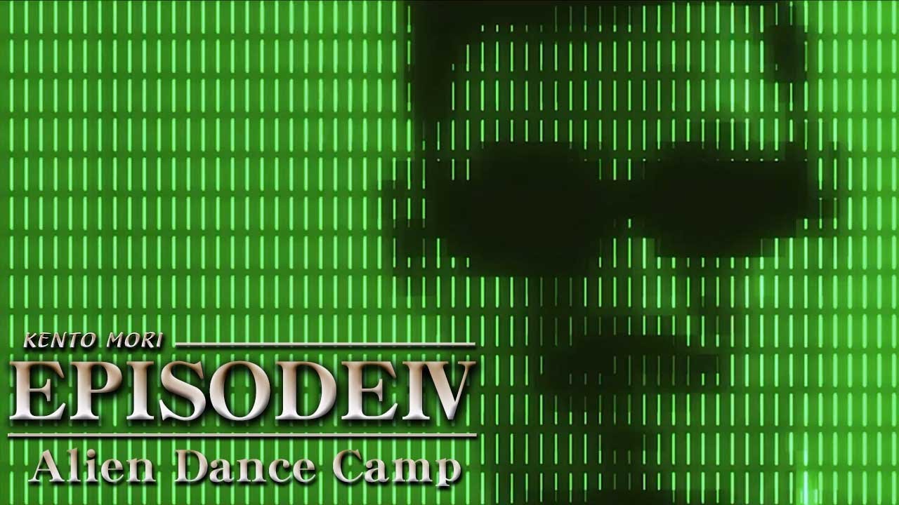 ALIEN DANCE CAMP：EPISODE Ⅳ - YouTube