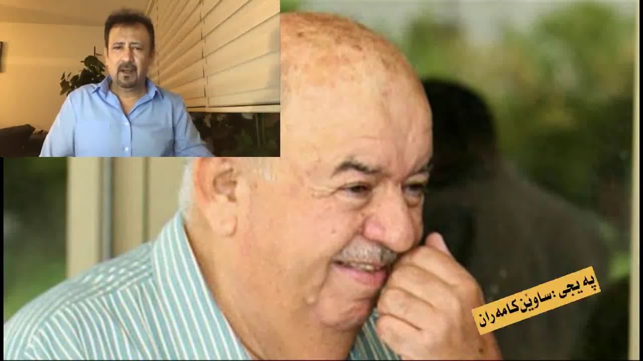 رِؤلَى هةنديَك لة ئةكتةرةكان لة كؤيلايةتى بؤ دةستةلاَت aram ahmed - YouTube