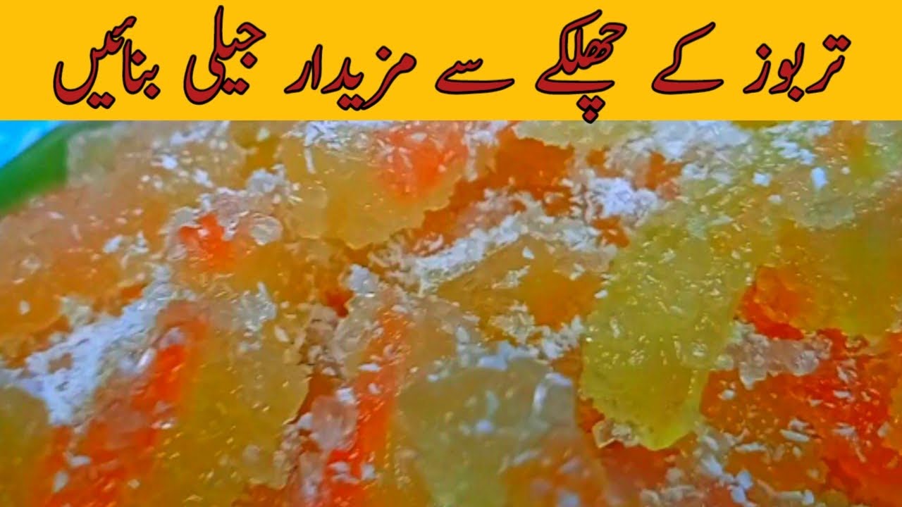 Sweet Jelly Using Watermelon Skin | Watermelon Rind Candy - YouTube
