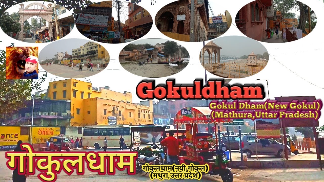 History Of Gokuldham New Gokul.Mathura,Uttar Pradesh, Sampurn Itihas ...