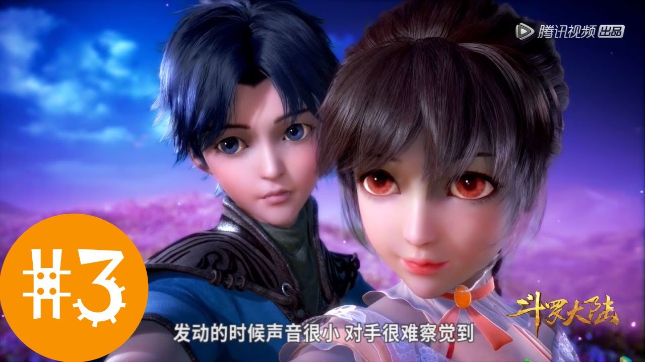 Soul Land Anime Part 3 Explained in Bangla - YouTube