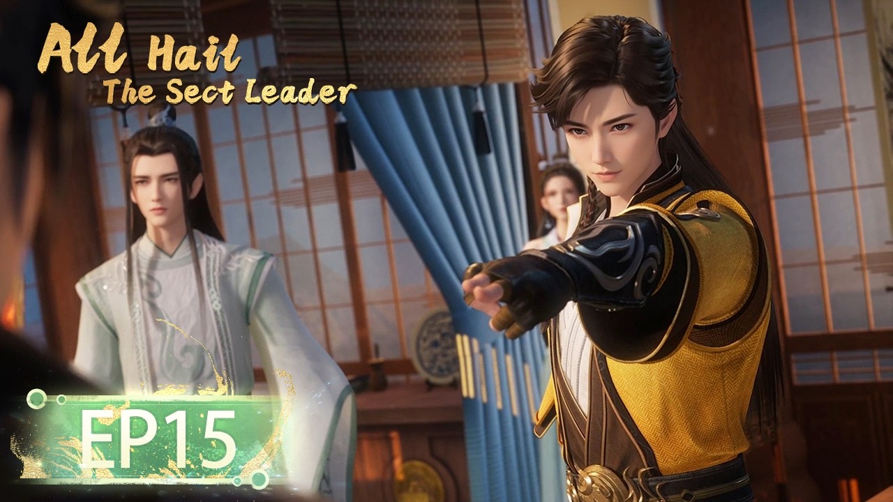🎄ENG SUB |🌟All Hail The Sect Leader EP 15 |🎅Yuewen Animation - YouTube