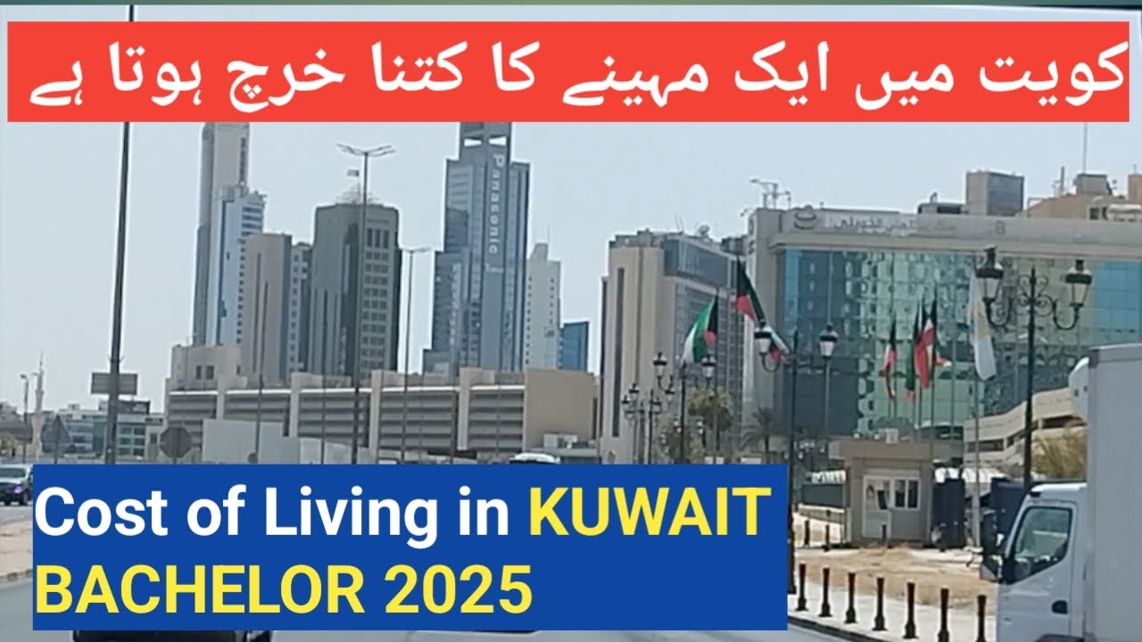 Cost of Living in Kuwait | Kuwait Monthly Expenses | Kuwait Living Cost ...