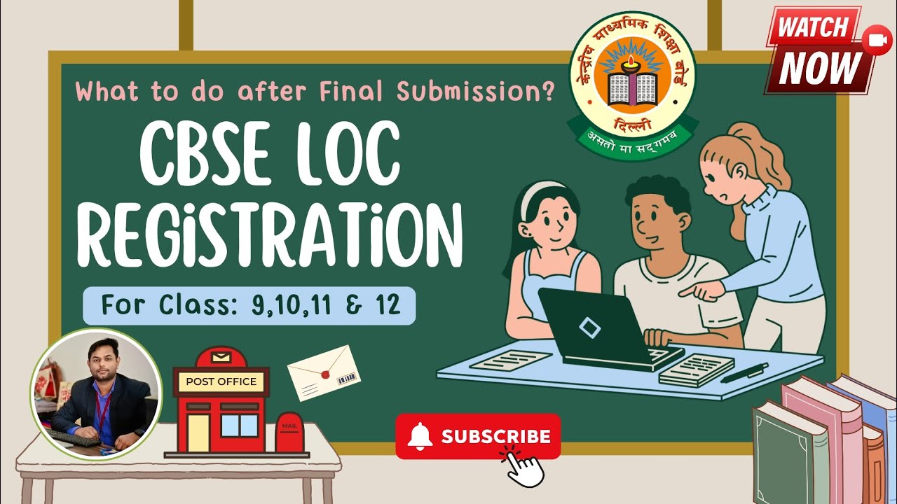 CBSE LOC REGISTRATION | What To Do After Final Submission? |सीबीएसई ...