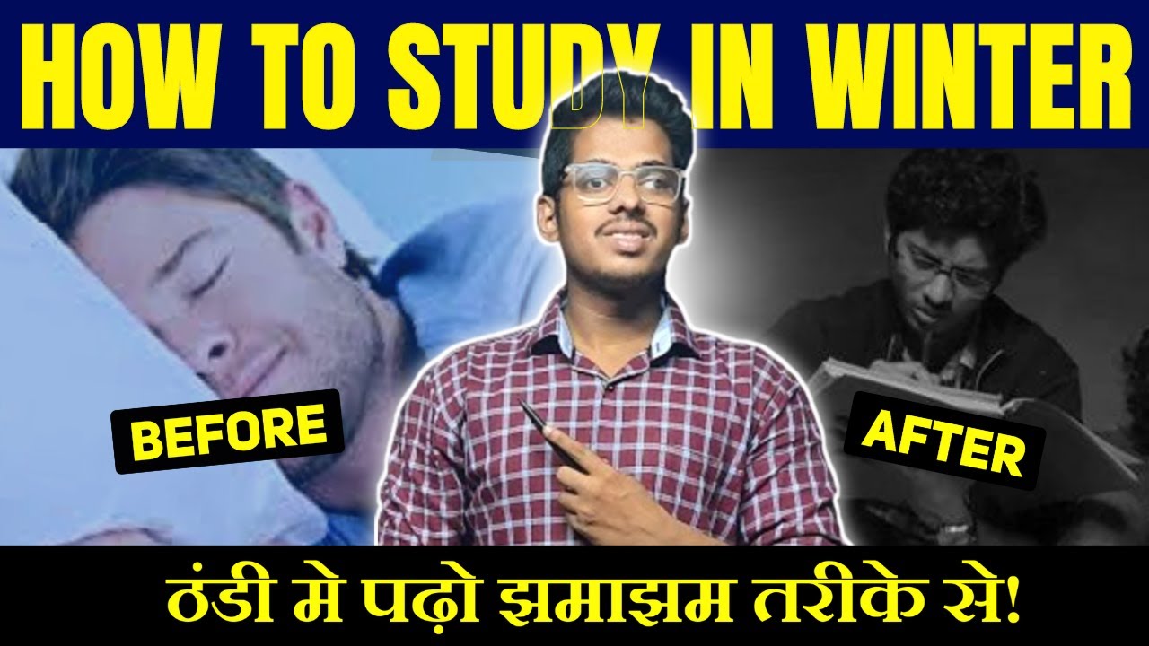 👉 तुम ऐसे पढ़ाई करो ठंडी में 💯 Motivation for Students Winter Study ...