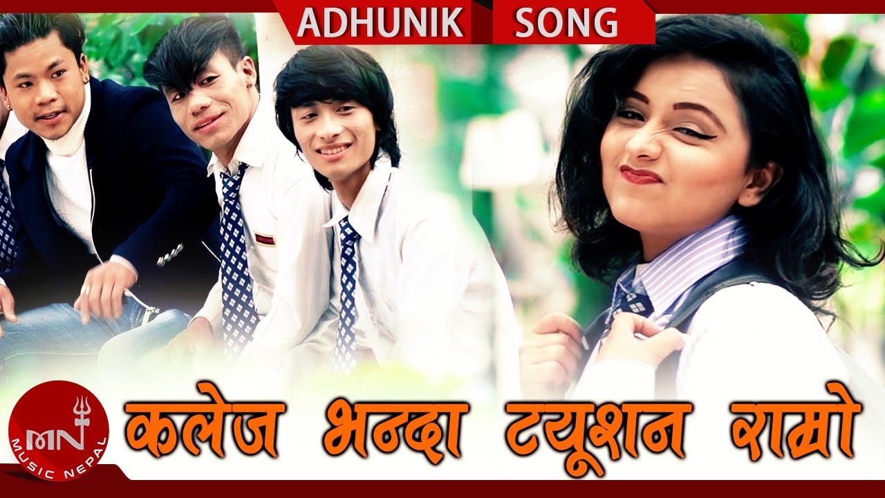 College Bhanda Tution Ramro - Junu Maharjan & Aakash Magar Ft. Karishma ...