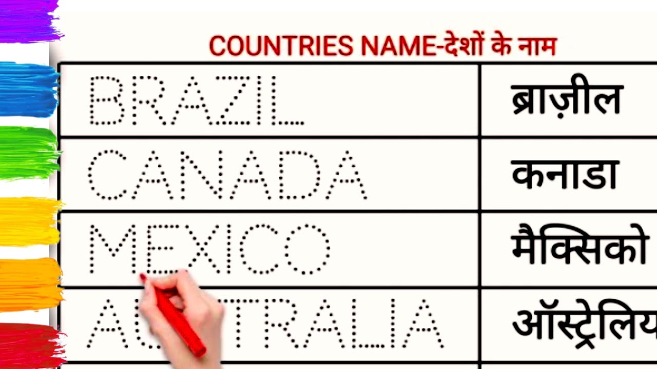 Countries name in english and hindi ||Countries Name || देशों के नाम ...