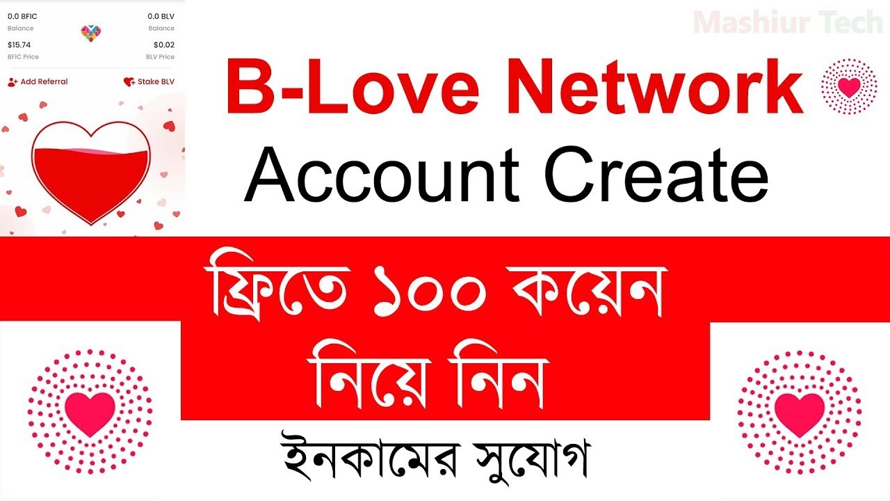 How to create blove network account// free online earning app//how too ...