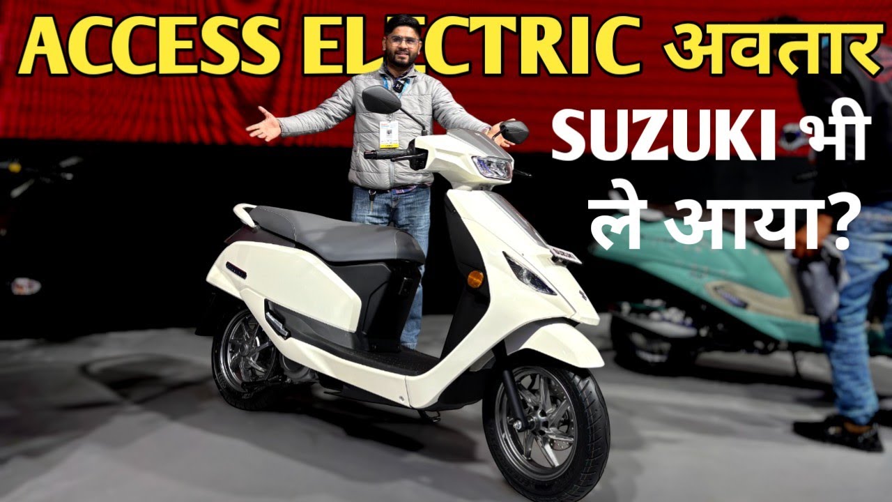 All New Suzuki Access Electric | अब Electric अवतार में भी ...