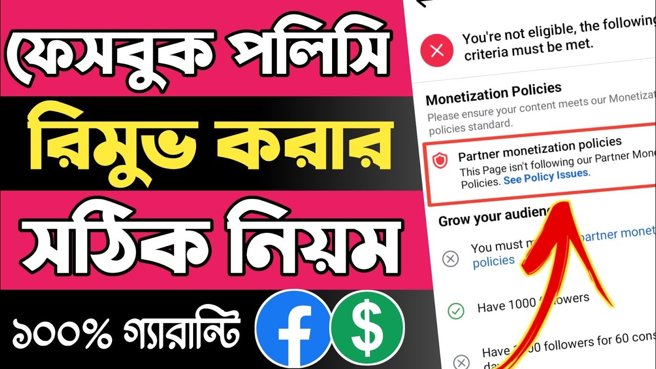 facebook policy issues remove | partner monetization policies ...