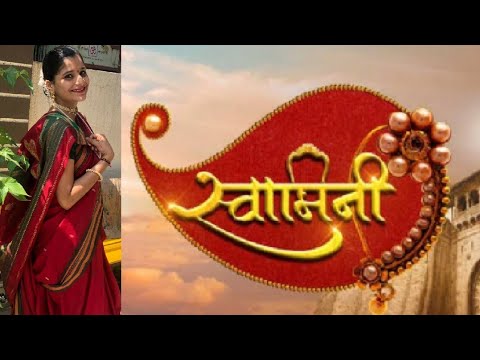 Swamini Serial title song | Dance Cover | Mi tar Swamini tuzi priya re ...