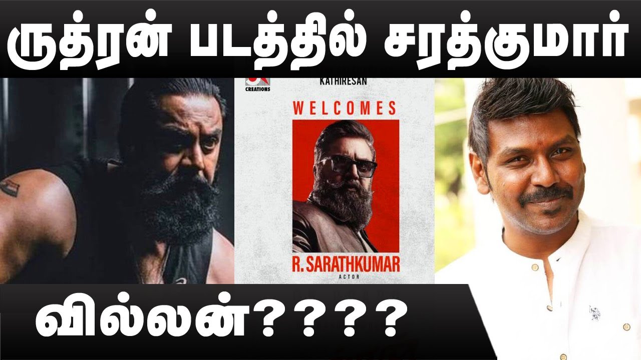 Raghava Lawrence Six Pack