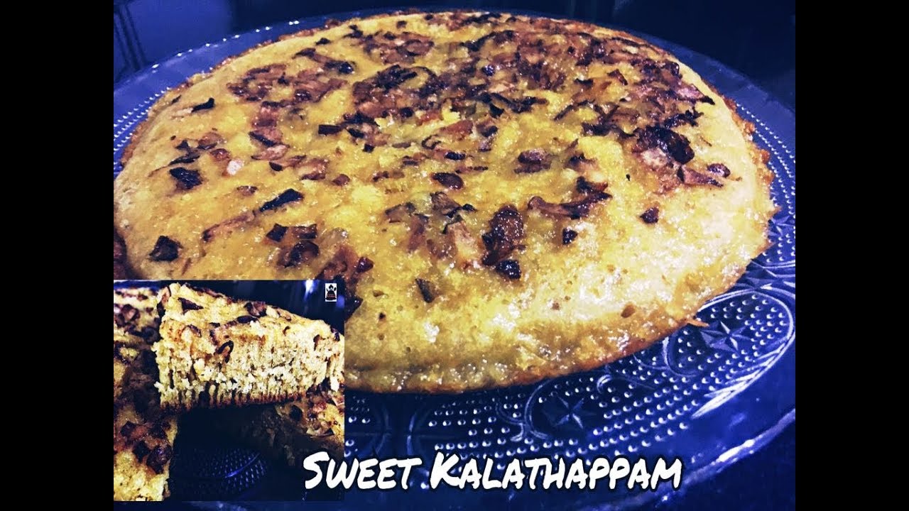 Madura Kalathappam \ Sweet Kalathappam Recipe | Kannur Special - YouTube