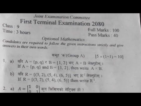 Latest Opt.Math Question for Class 9,1st Term Exam 2080,Madhyapur - YouTube