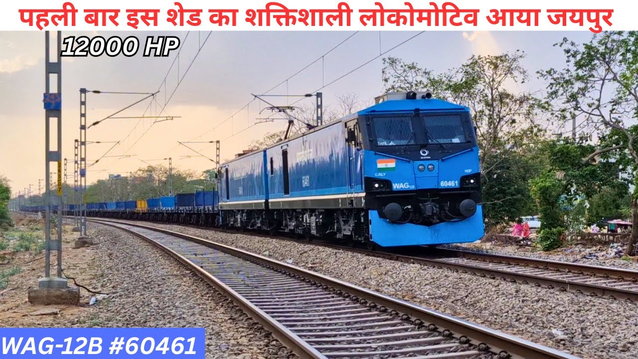 India’s Most Powerful Locomotive WAG12B with Flat Wagon goods train ...