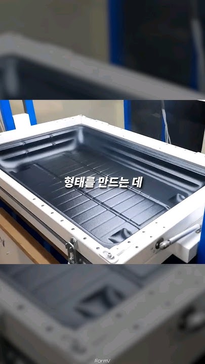 말랑한 플라스틱이 제품이 되는 과정 Youtube