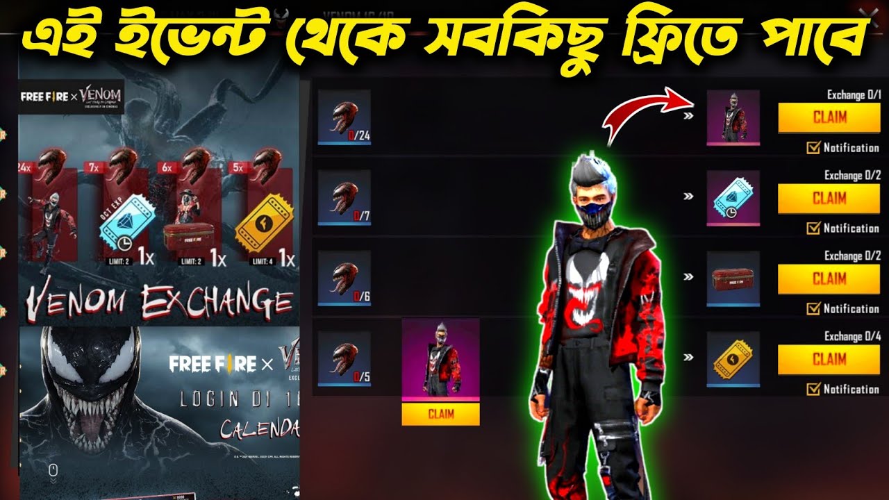 FREE FIRE NEW EVENT | VENOM x FREE FIRE EVENT FREE BUNDLE | VENOM EVENT ...