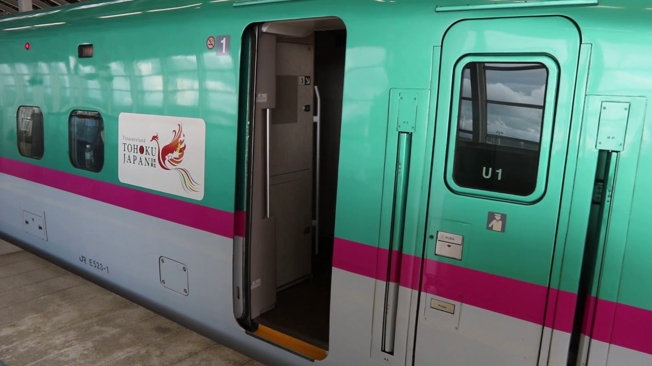 【プラグドア】東北新幹線 E5系U1編成1号車ドア閉め 2017年6月8日 - YouTube