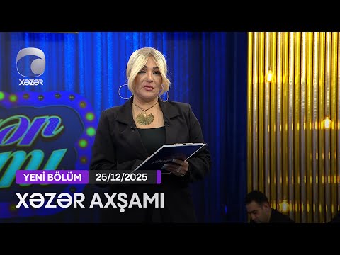 Xəzər Axşamı - Aynur Dadaşova, İzzət Bağırov, Ülvi Həsənli, Flora Hüseynova  25.12.2025