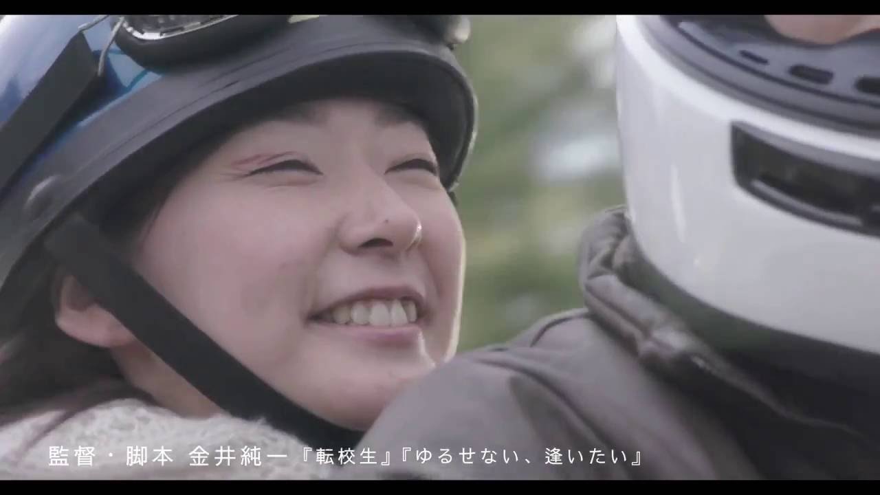 Choki (2016) Trailer English Subtitles (ちょき 予告編 英語字幕) - YouTube