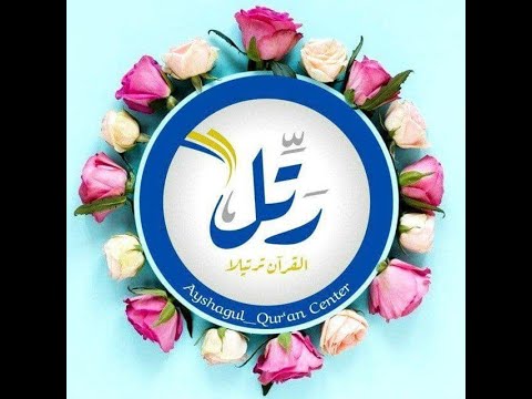 Tajvid 19 - Dars  Istitoolah, G'unna