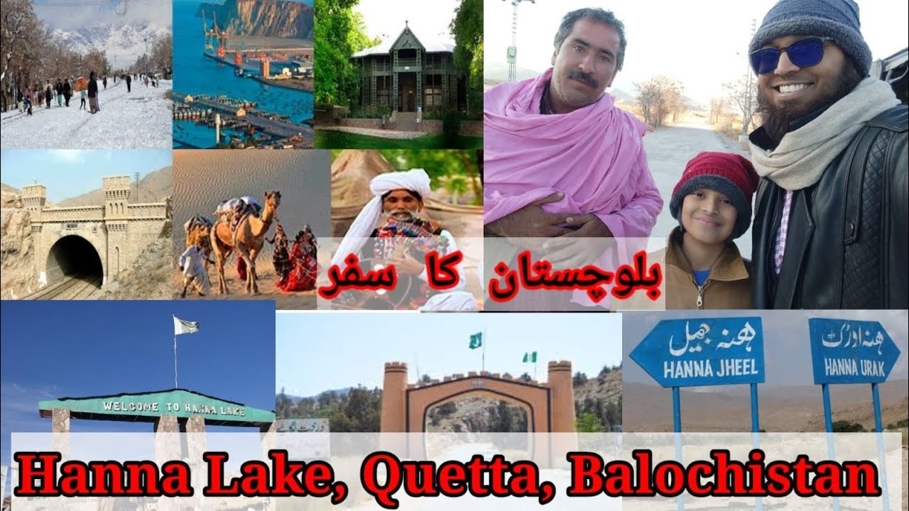 Hannah Lake|Trip to Hanna Lake| Quetta Balochistan|Beautiful Lake of ...