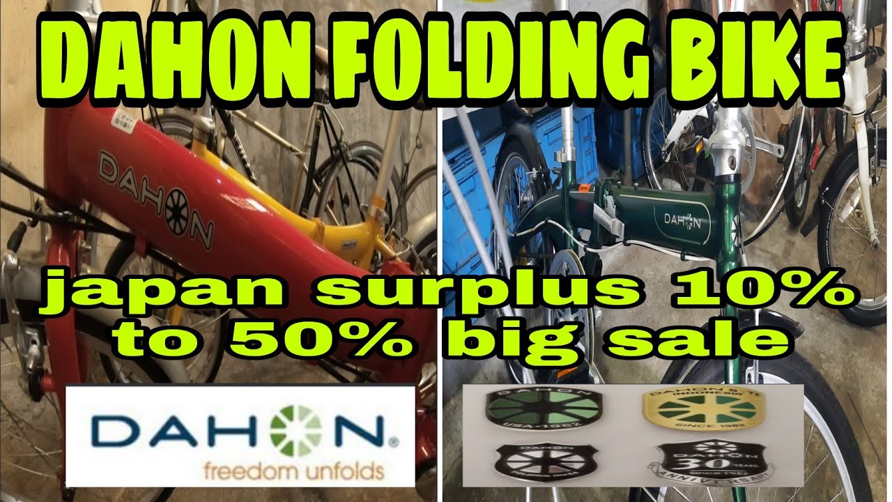 JAPAN SURPLUS BIKE SUPER SALE 10% TO 50% DISCOUNT/DAHON FOLDING BIKE ...