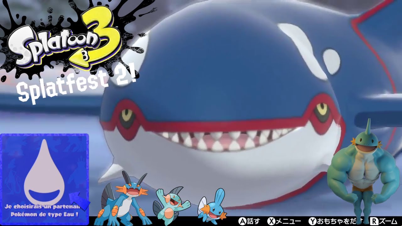[Splatoon 3] Splatfest : Le fruit prêt à faire des vagues! Team WATER💧 ...