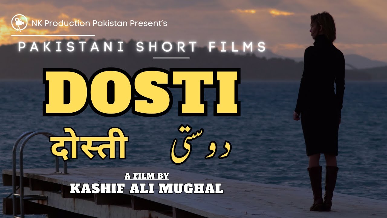 Dosti | Pakistani Short Film | Complete Film | Arisha Sheikh | Adil ...
