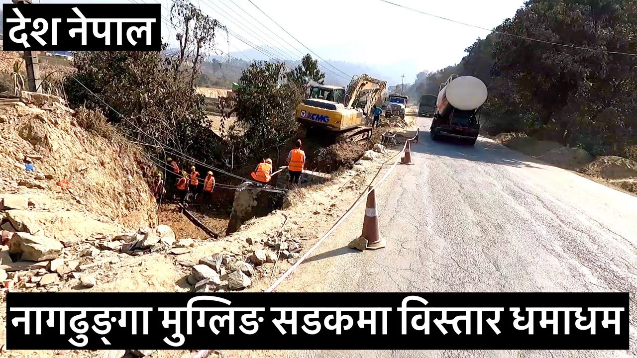 🔥🔥नागढुङ्गा मुग्लिङ सडकमा विस्तार धमाधम. Nagdhunga Mugling Road ...