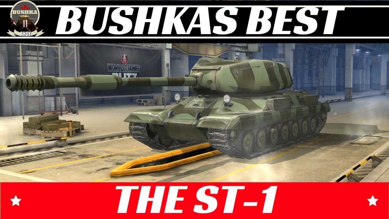 ST 1 My Favourte Tier 9 Heavy World of Tanks Blitz - YouTube