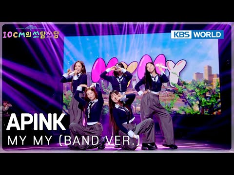 Apink - MY MY (Band VER.) (The Seasons) | KBS WORLD TV 260123
