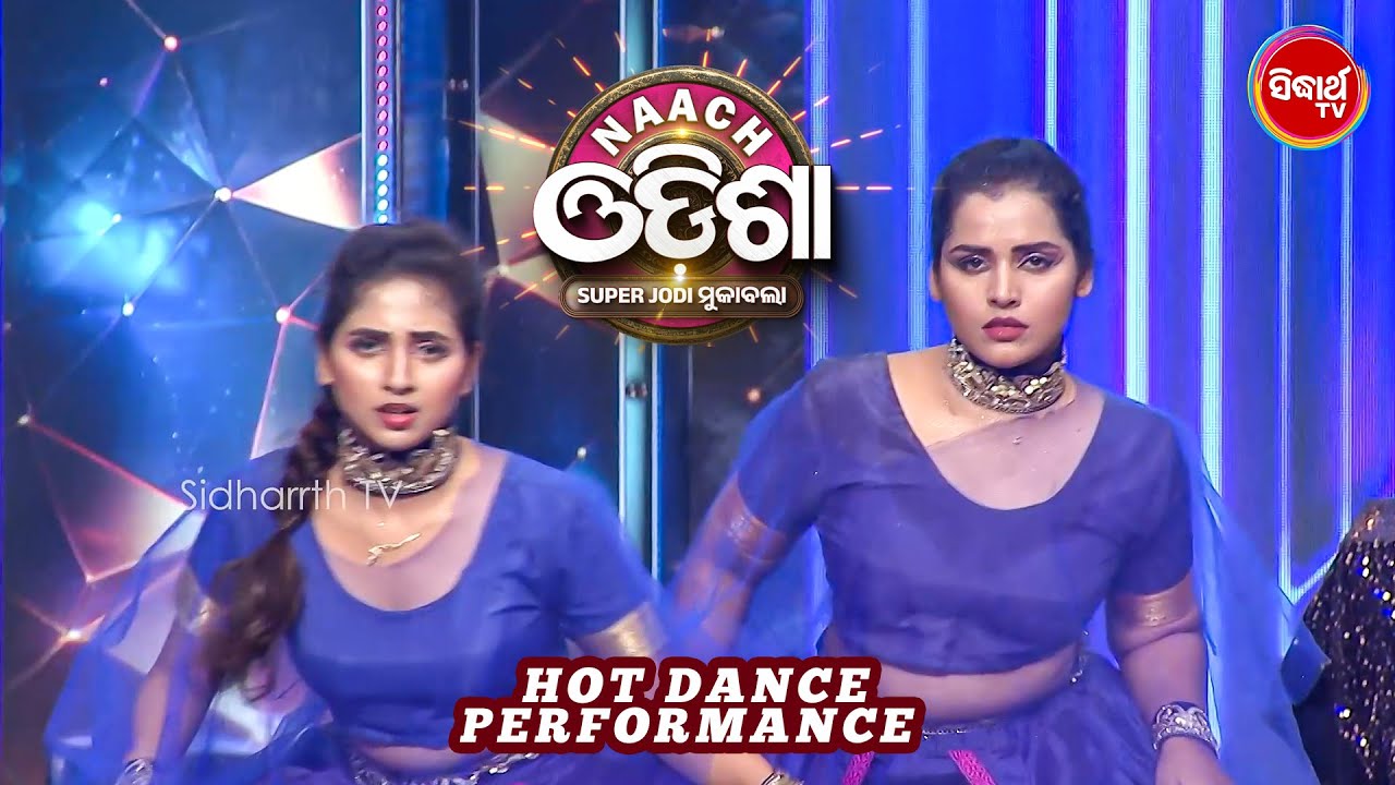 Kavya & Madhavi: A Dazzling Dance Duo! Naach Odisha - Super Jodi - Sidharth TV - YouTube