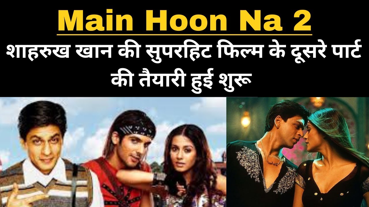 Main Hoon Na 2 | Shahrukh Khan New Movie | Main Hoon Na 2 Update ...